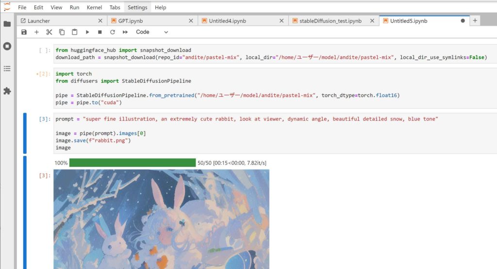 画像生成（andite/pastel-mix） - 本多の物理